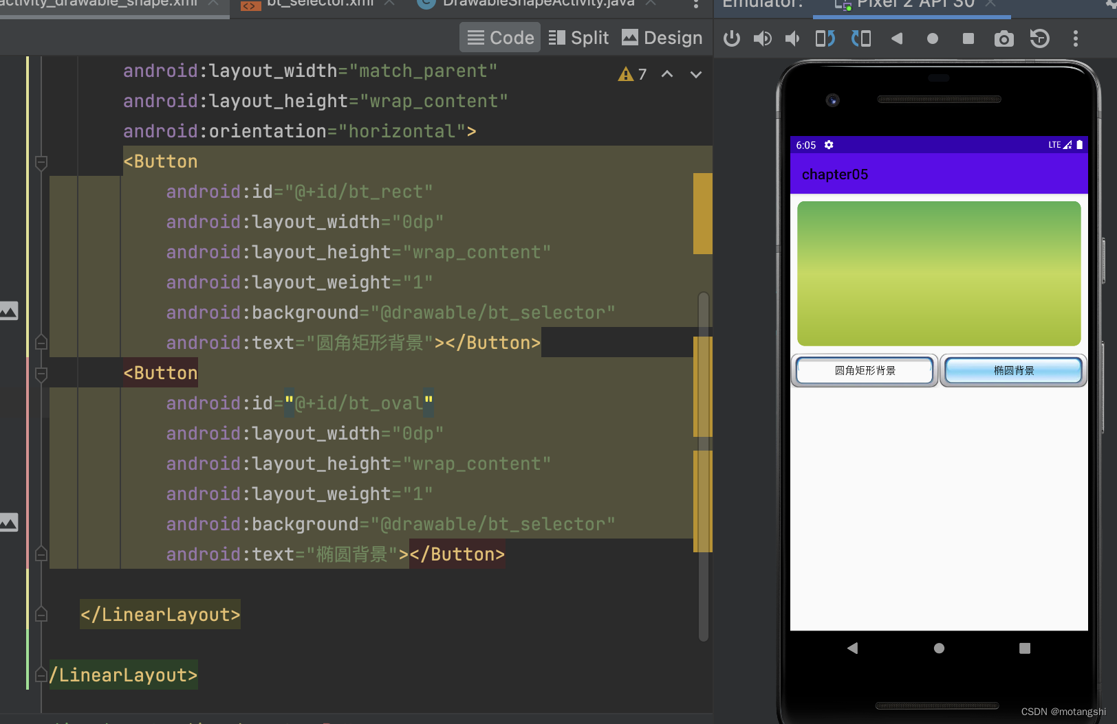 Android Studio学习笔记（七）_android stroke-CSDN博客