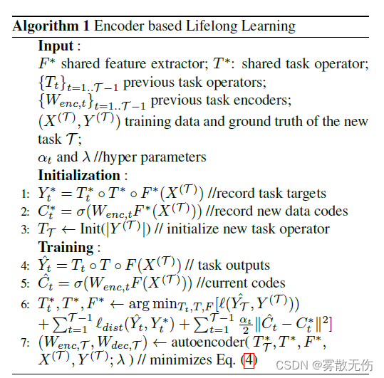 Incremental Learning论文阅读(2)_expert gate: lifelong learning with a network of e-CSDN博客