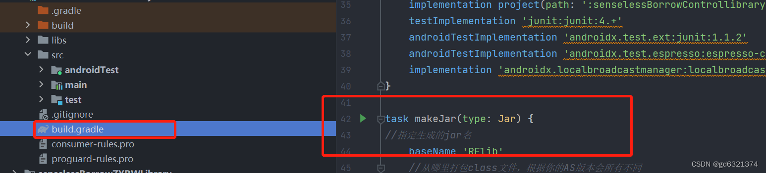 Android studio jar 生成与混淆_-libraryjars-CSDN博客