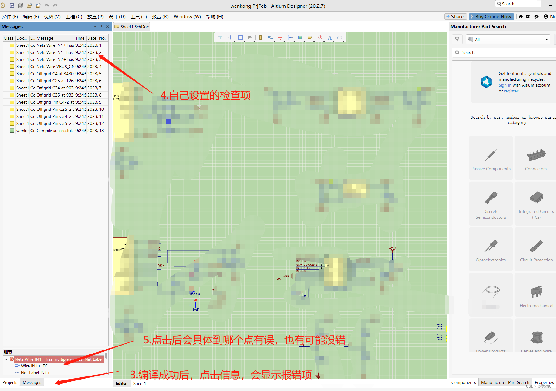 AD原理图怎么导出原理图库？AD单位换算怎么算的？_ad提取原理图库-CSDN博客