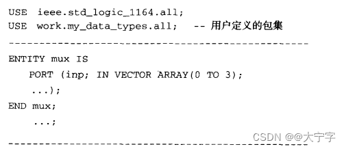 02_VHDL数据类型_教材版_vhdl 二维数组-CSDN博客
