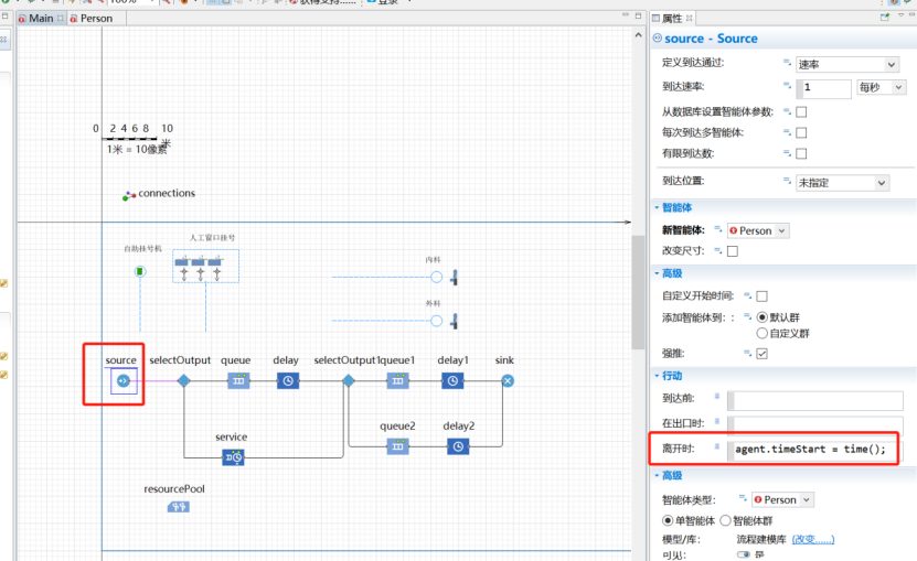 Anylogic模型搭建01：医院排队挂号模拟试验_anylogic模拟医疗服务排队系统-CSDN博客
