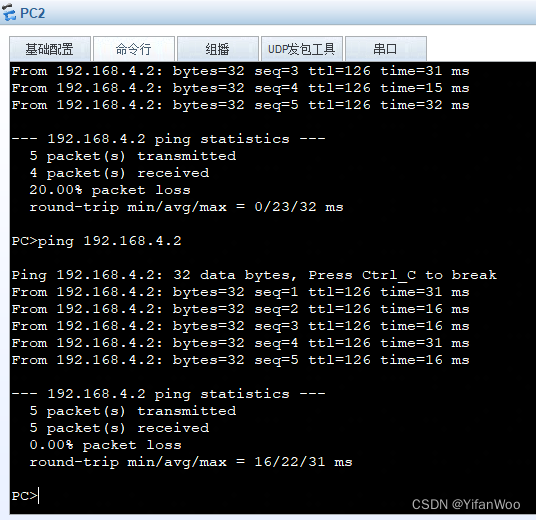 华为交换机acl和nat 配置 -ensp_交换机上怎么查看nat设置-CSDN博客