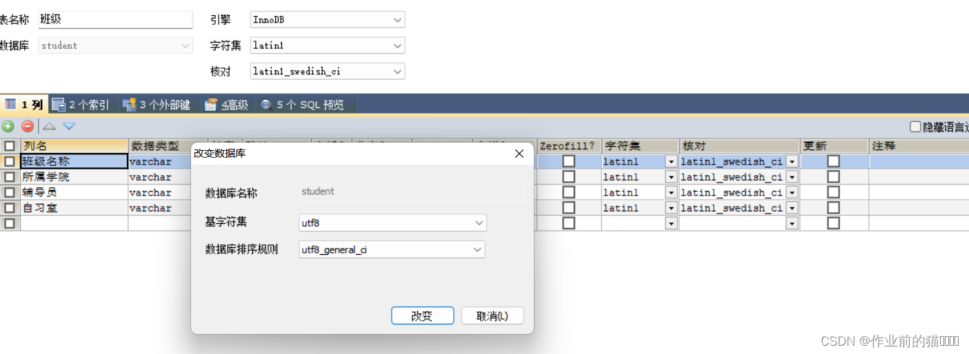 Mysql：ERROR 1005 (HY000): Can‘t create table ‘student.选课‘ (errno: 150)解决方法_mysql数据库导入报错1005-CSDN博客