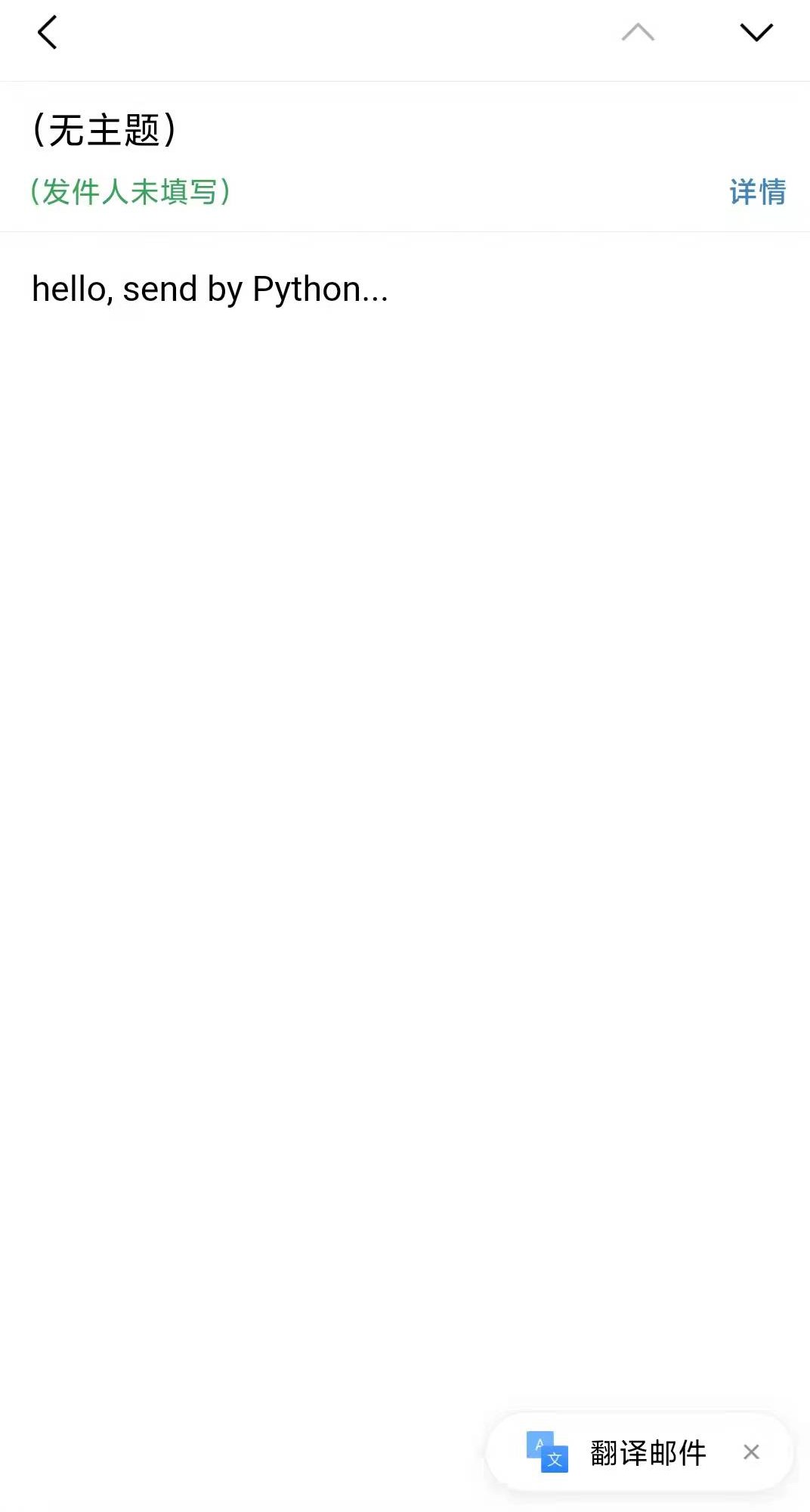 【python】基础知识巩固（九）_python server.login-CSDN博客