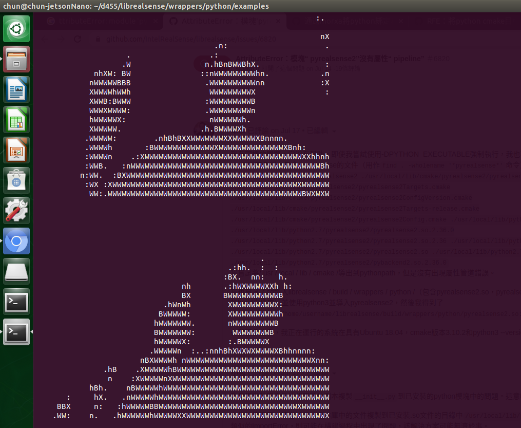 【安装】Ubuntu上下 Intel Real Sence D455 的安装_realsense d455 ubuntu 安装-CSDN博客