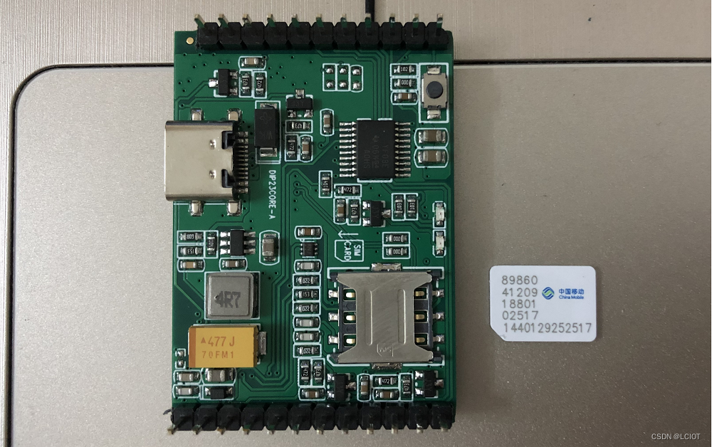 CAT1 4G+以太网开发板232数据通过4G模块TCP发到服务器_4g模块如何发送数据到服务器-CSDN博客