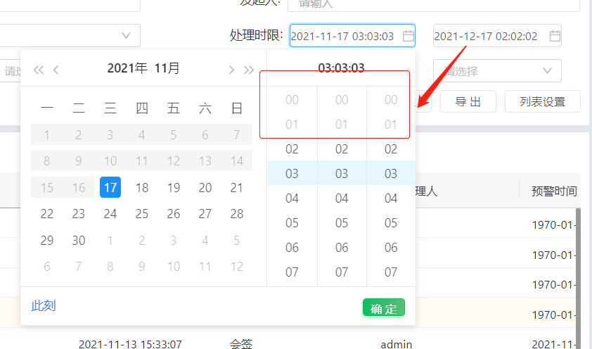 antd 两个DatePicker时间框实现时间动态限制_datepicker双日历动态控制期限二个月-CSDN博客