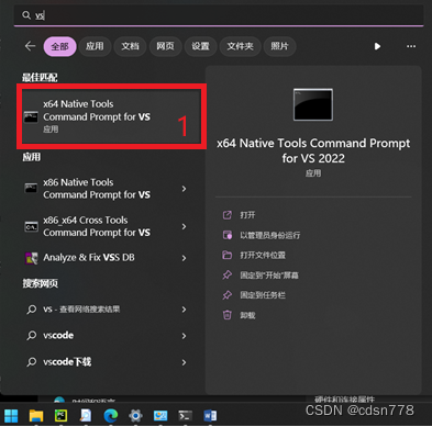 Win11x64平台为python安装talib 模块_talib安装问题 win11-CSDN博客