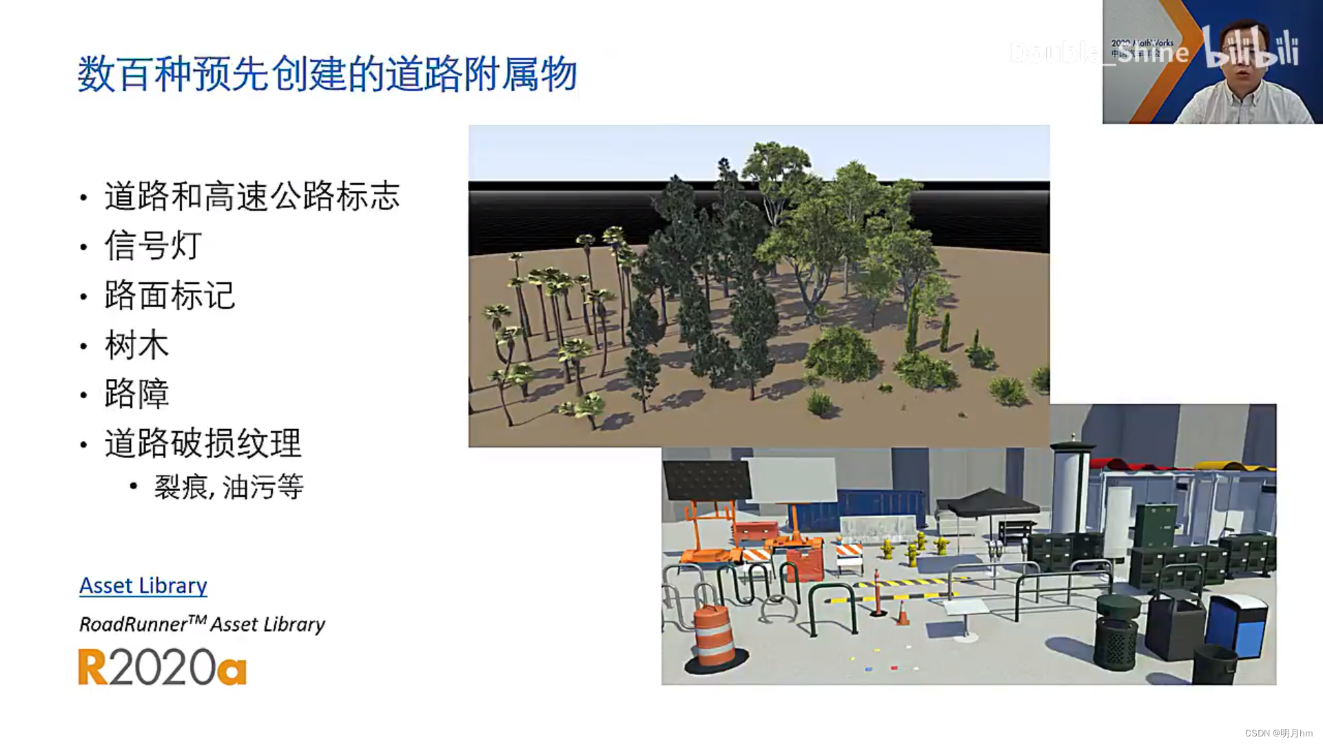 Matlab自动驾驶学习(4)交通路口仿真测试matlab交通仿真 Csdn博客