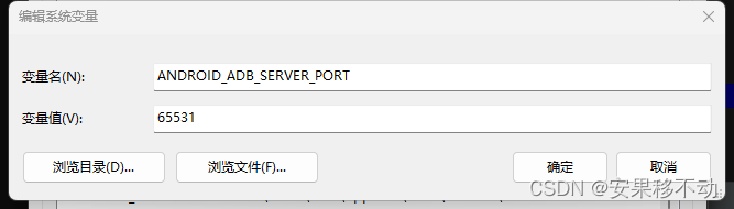 adb.exe:端口被占用 failed to check server version: protocol fault (couldn‘t read status): connection ...
