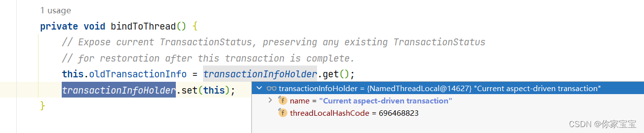 Spring事务和Transactional 注解原理（源码分析）_enabletransactionmanagement原理-CSDN博客