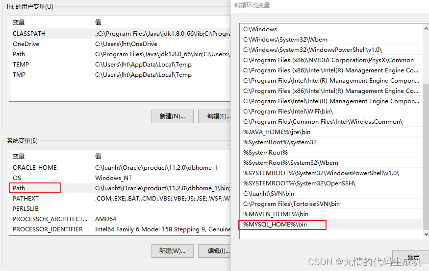 安装mysql5.7数据库步骤_mysql 5.7 32位 64位-CSDN博客