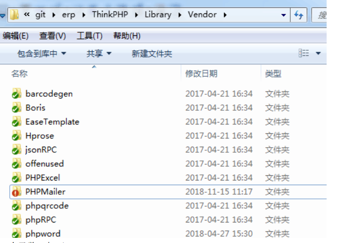Thinkphp发送邮件thinkphp 发送邮件 Csdn博客