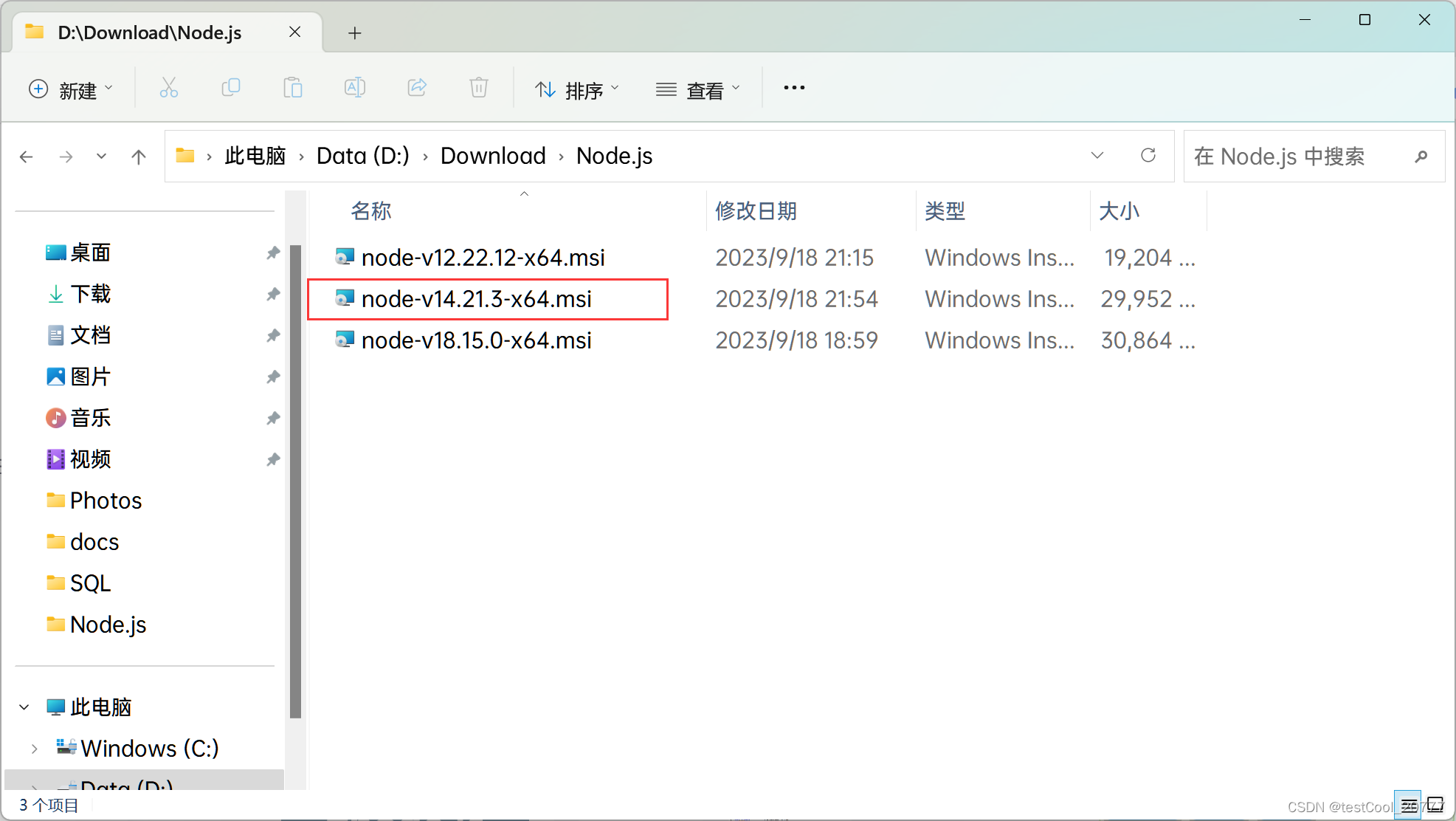 在win10/11下Node.js安装配置教程-以V14.21.3为例_node 14.21.3-CSDN博客