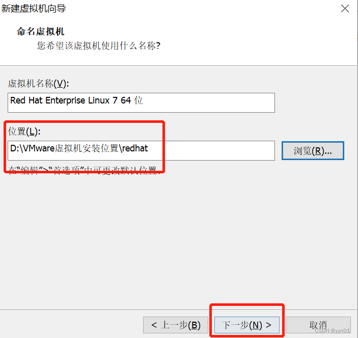 虚拟机VMware16安装RedHat红帽RHEL7.2详细教程（内含下载链接）_redhat7.2下载-CSDN博客