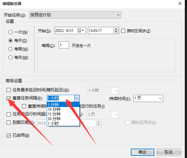 Bat脚本，将文件（文件夹除外 ）按修改时间和当前系统时间一致时，拷贝相关文件到指定的共享盘中。有详细的注释！！bat 复制文件 共享盘 Csdn博客