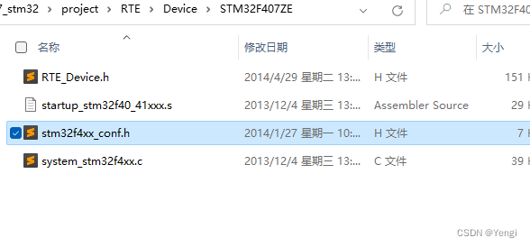 Keil Stm32f407工程环境搭建stm32f407pack Csdn博客
