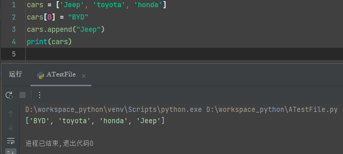 2、Python基础之列表及其操作_python列表的基本操作-CSDN博客