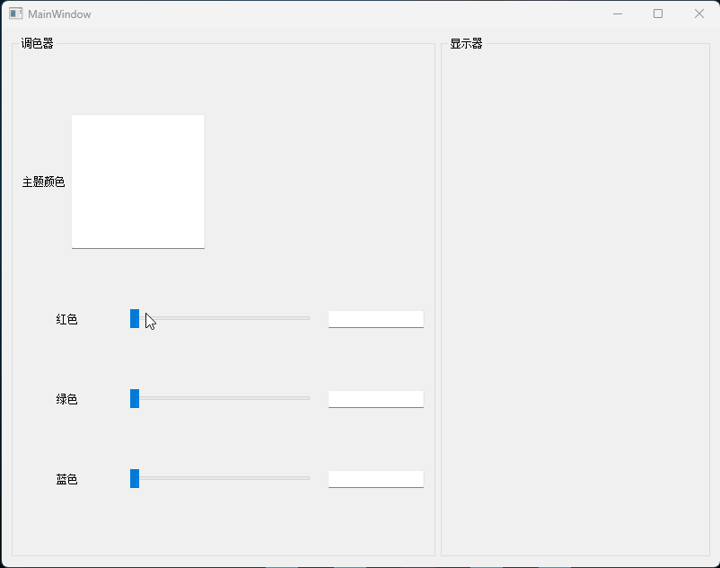 QT调色板 StyleSheet qtcolor 样式表 制作 调色板_qt调色板控件-CSDN博客