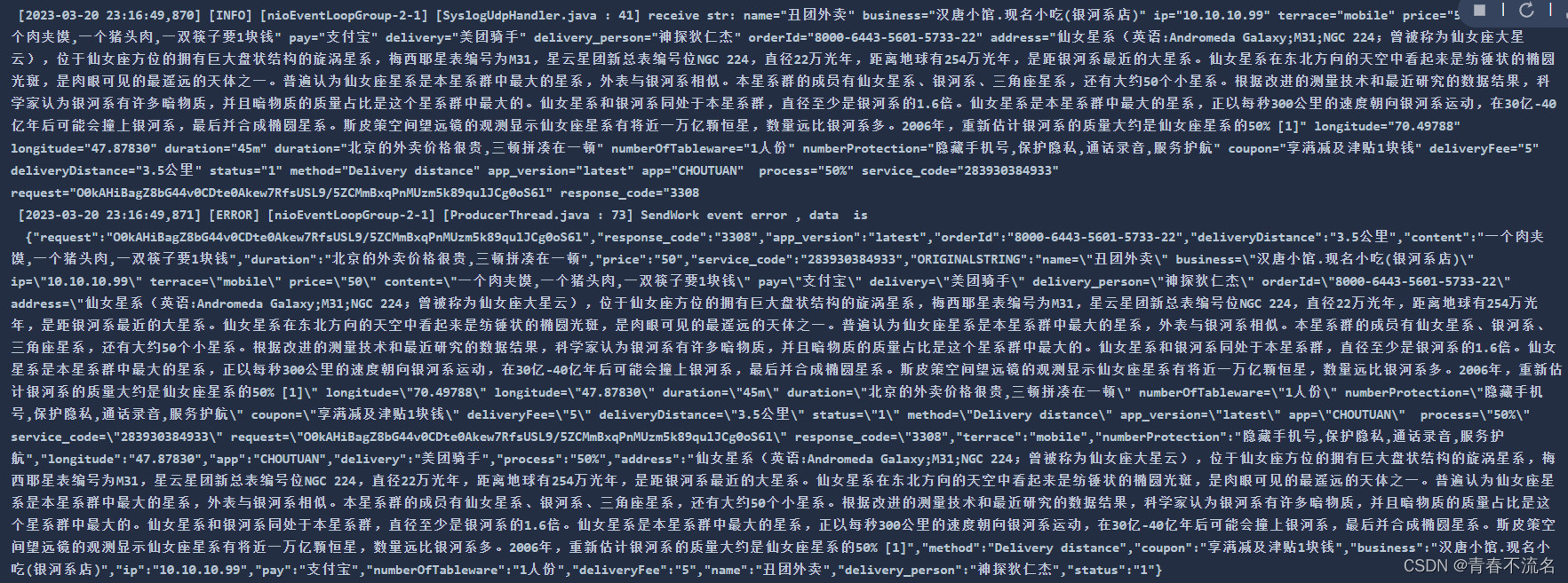 k8s 部署syslog-kafka-es_syslog+es-CSDN博客