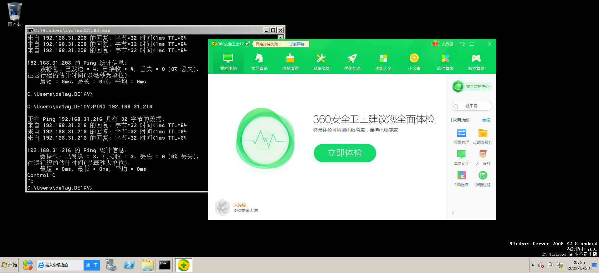 红日-VulnStack靶场-ATT&CK（二）_红日靶场2-CSDN博客