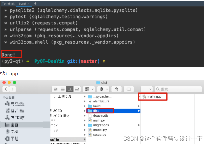 Python在Windows中打包exe_pyinstaller --windowed-CSDN博客