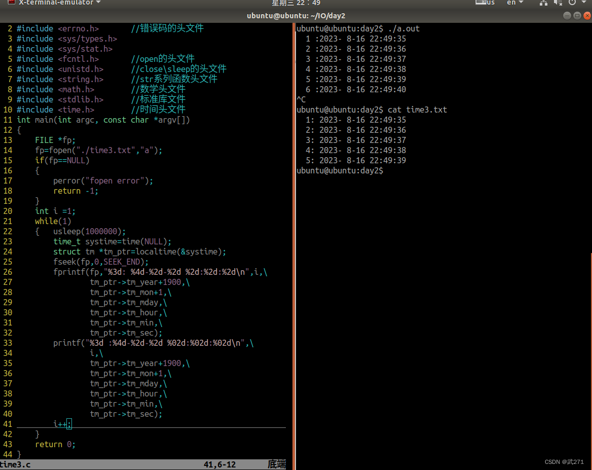 8.16作业-CSDN博客
