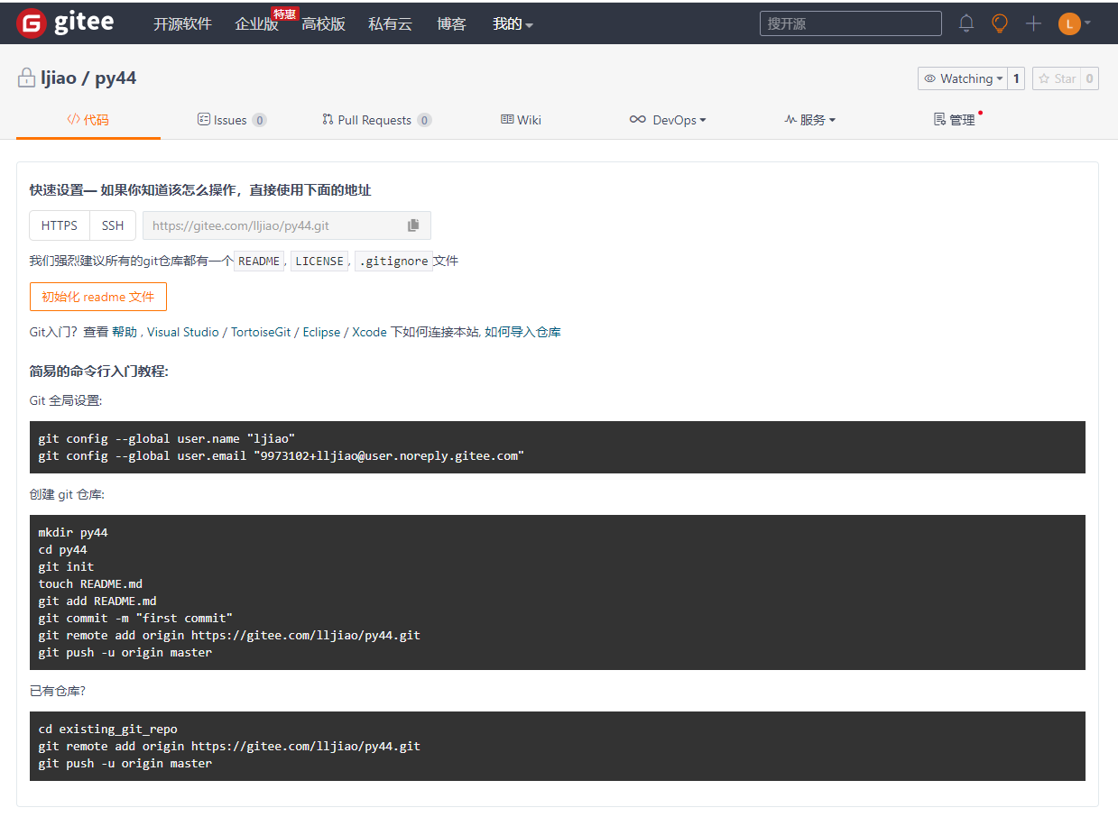 Git和gitee介绍-CSDN博客