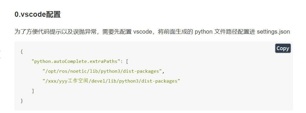ROS话题通信自定义msg实现发送接收（六）c++、python_python用类 进行ros消息发布-CSDN博客