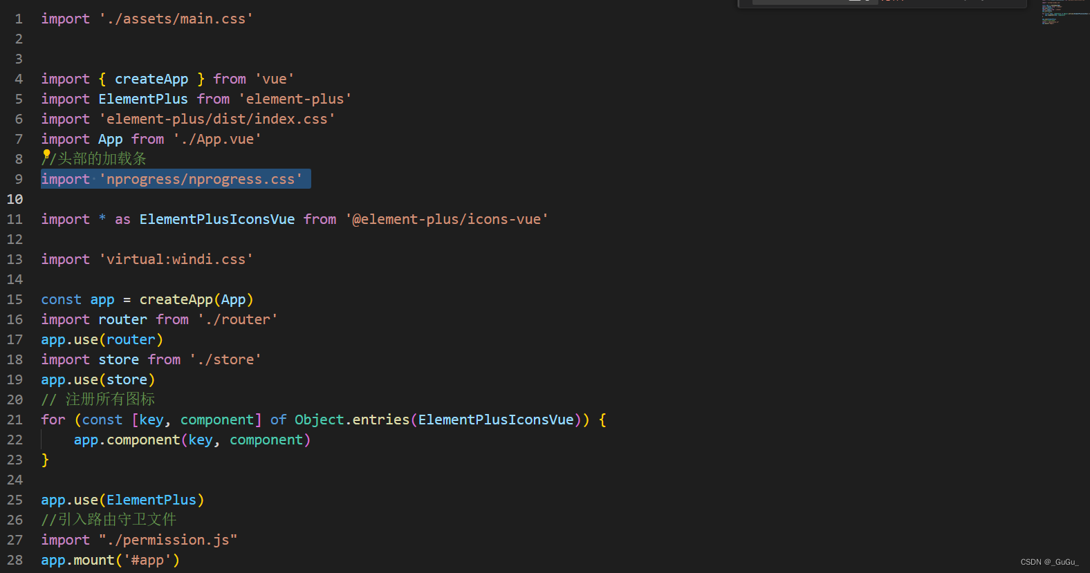 介绍一个全局进度条nprogress第三方库_小巧而精致的第三方进度条工具库-CSDN博客