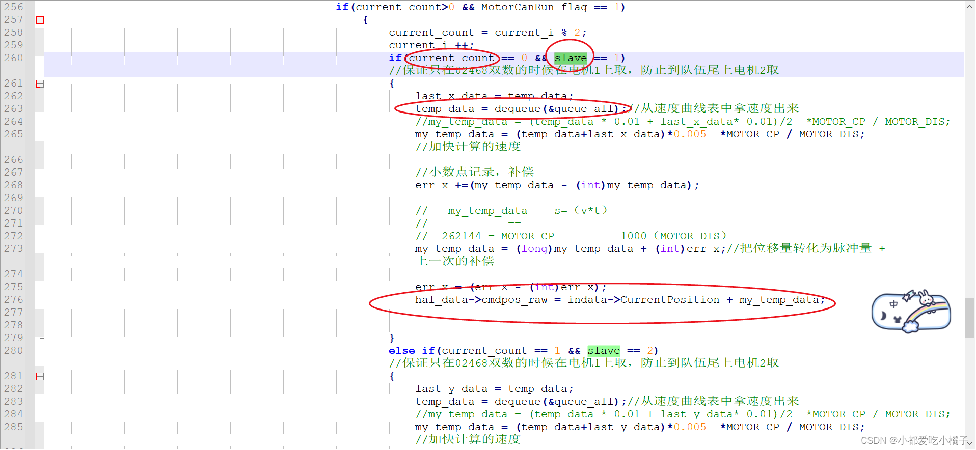 Ethercat的stm32f407的数控机床项目pcb实战源码)只做主站stm32ethercat主站源码 Csdn博客
