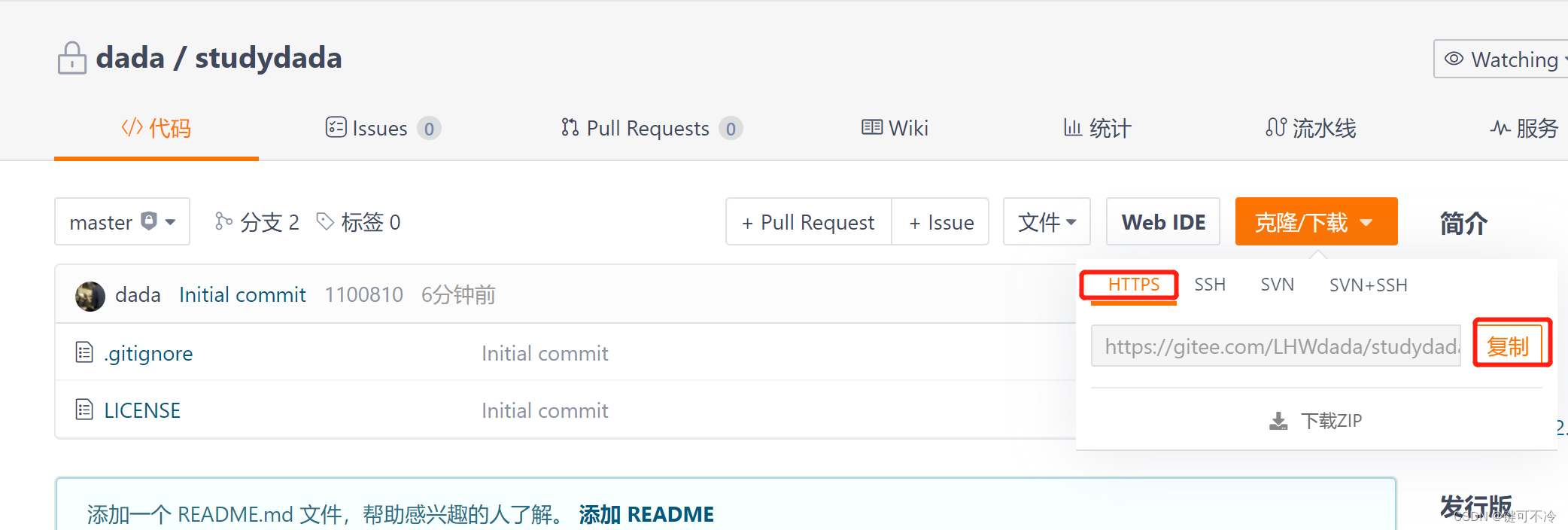 快速搭建一个Spring微服务项目(1)_idea jdk8中创建微服务项目-CSDN博客