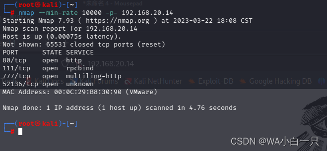 01_渗透靶场NullByte：namp使用，多姿势SQL注入，提权-CSDN博客