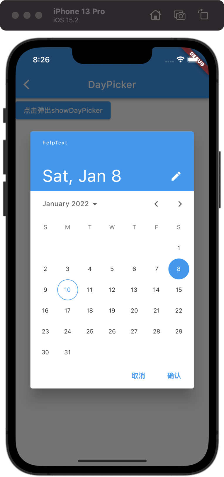 23、 Flutter Widgets 之 Flutter日期类组件_flutter showtimepicker-CSDN博客
