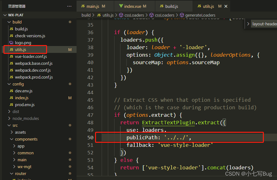 使用Vue2、iView-ui，项目build打包后icon图标不显示问题_iview图标不显示-CSDN博客