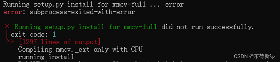 【Mmediting的使用踩坑记录】-CSDN博客