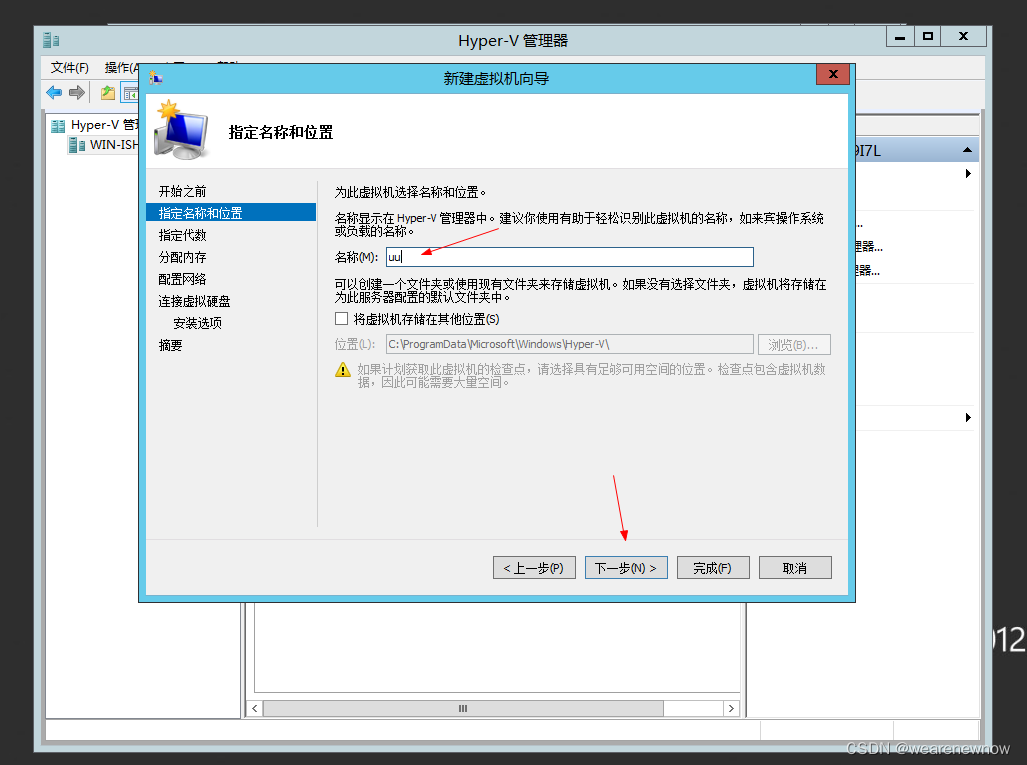 hyper-v导入被封装成VHDX的系统_hyper-v导入vhd文件-CSDN博客