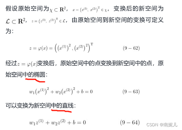 机器学习：公式推导与代码实现 监督学习单模型机器学习公式推导与代码实现的数据集 Csdn博客
