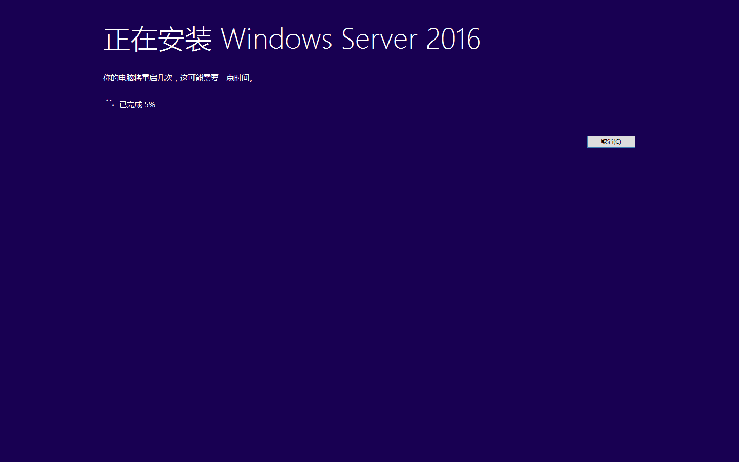 将EC2中的Windows 2012实例就地升级至2016_window server 2012r2 升级2016-CSDN博客