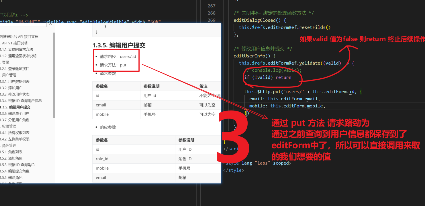 elementUI---对话框提交修改确定按钮验证表单信息_element 弹出框添加和修改提交时候怎么判断_studyer网的博客-CSDN博客