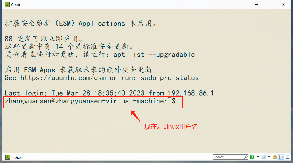Cmder下载安装和使用ssh远程连接linux-CSDN博客