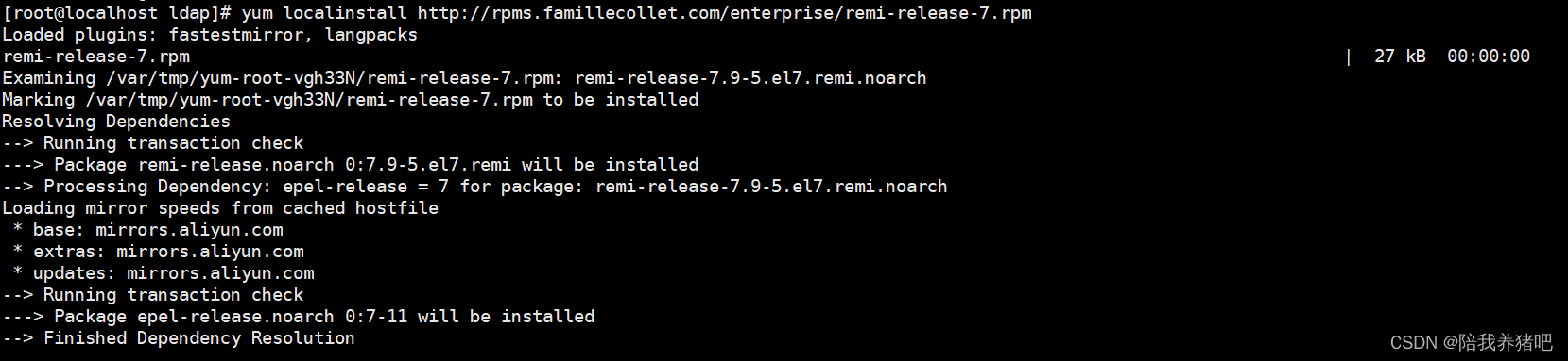 全网最全Centos7.9搭建LDAP服务器+图形界面_ldap服务器搭建-CSDN博客