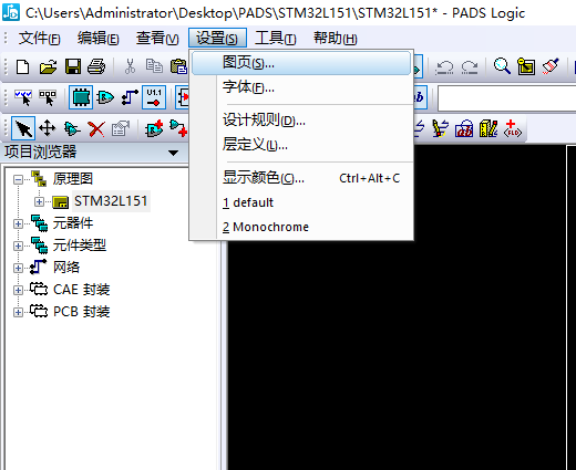 PADS-Logic学习笔记_pads logic查找网络-CSDN博客