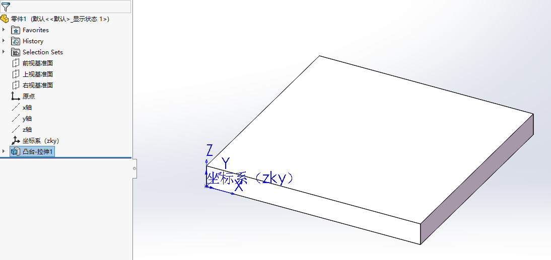 Solidworks2018 修改默认坐标系_solidworks坐标y轴换成z轴-CSDN博客