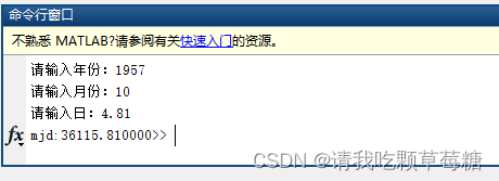 MJD与日期的相互转化（matlab）-CSDN博客