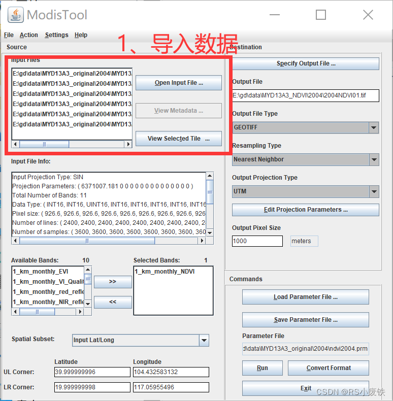 MRT工具下载、安装、批处理MODIS数据_mrt下载-CSDN博客