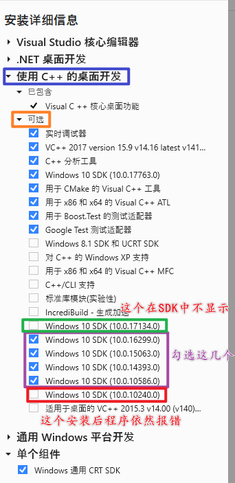 无法打开包括文件: “corecrt.h”: No such file or directory-CSDN博客