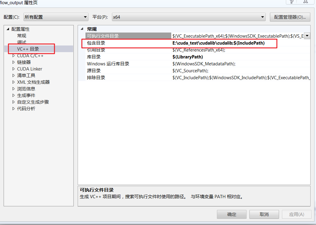 cuda程序封装静态库和使用_怎么封装cuda-CSDN博客