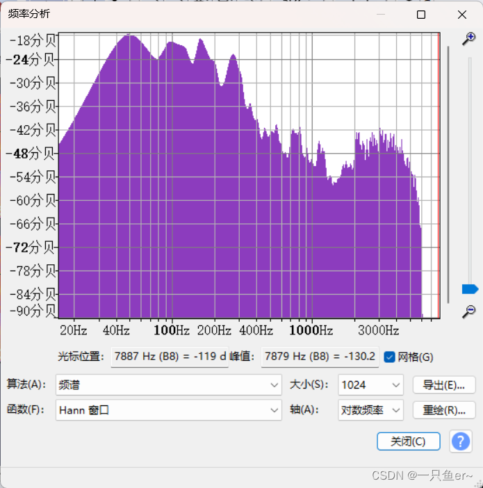 Audacity基本使用操作（一只鱼er~）-CSDN博客